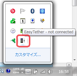 EasyTether PC側の設定｜つながらないと思ったら設定もれでした